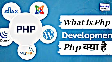 Php Kya Hai Hindi What Is Php Php Website Learning Code Youtube