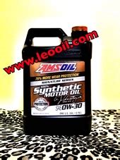 AMSOIL ขายน้ำมันเครื่องamsoil,ตัวแทนจำหน่ายน้ำมันเครื่องamsoil,ตัวแทน ...