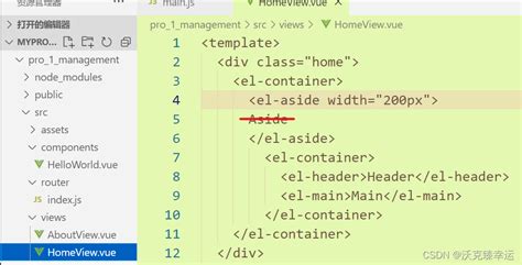 基于springboot vue elementui mybatis前后端分离管理系统超详细教程（一） spring boot