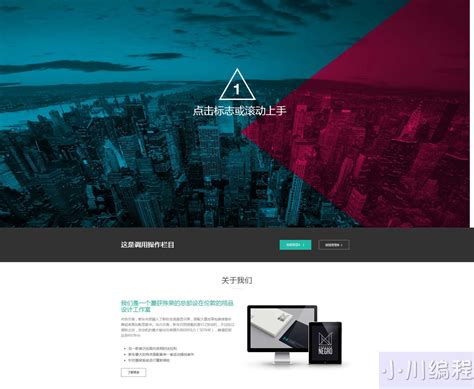 小川编程 关注编程的奥妙，php案例教程 Php自学网，源码免费下载学习网