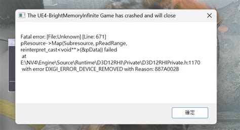 Bright Memory Infinite Crashed With Special K Nullptr · Issue 65