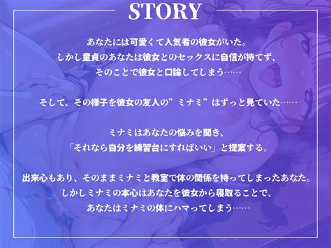 【60 Off】【繁体中文版】彼女の代わりに彼女の友人を練習台にして、セックス [大家一起来翻译] Dlsite 同人 R18