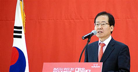 홍준표 세 결집해 대권준비할 것 대권도전 공식화