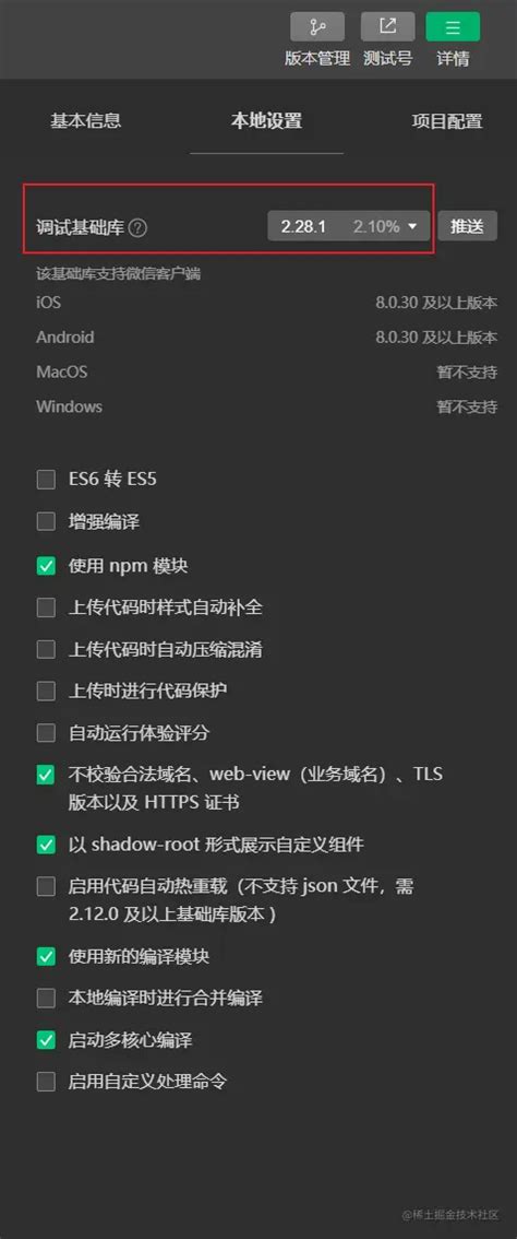 在vscoed 中运行 uniapp 项目在uniapp中开发小程序时我们常用的开发工具是hbuilder那么对于vs 掘金