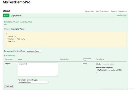 C Webapi接口文档自动生成器—swagger C Swagger在线接口文档 Csdn博客