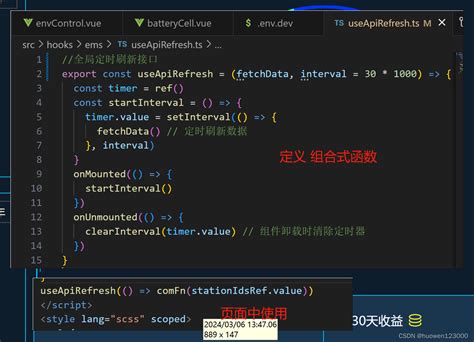 Vue3 典型注意事项v Distpicker Vue3 Csdn博客