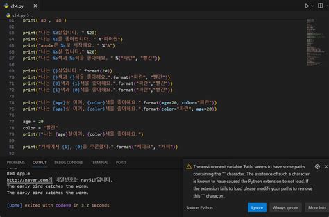 파이썬 1주차 파이썬 1주차