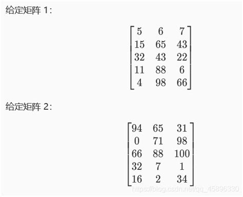 矩阵转置，矩阵加，矩阵乘java任务描述 本关任务对给定的矩阵做转置操作。 什么是矩阵矩阵是一个由 M 行row Csdn博客