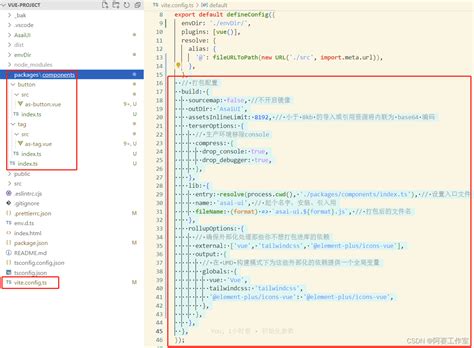 如何自己封装一个vue3的ui组件库？indexts Export From Csdn博客