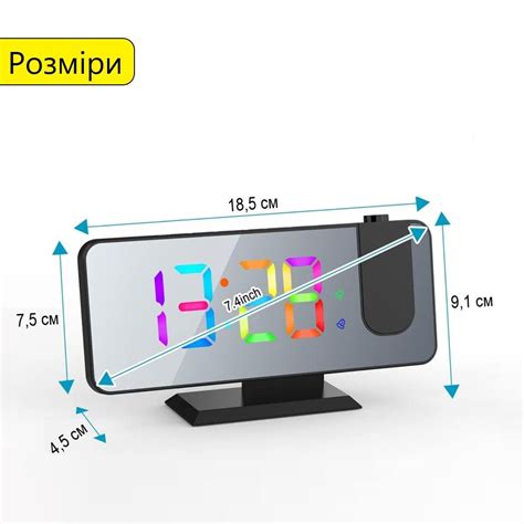 ᐉ Часы проекционные Mids с переменным цветом подсветки (А-8827b ...