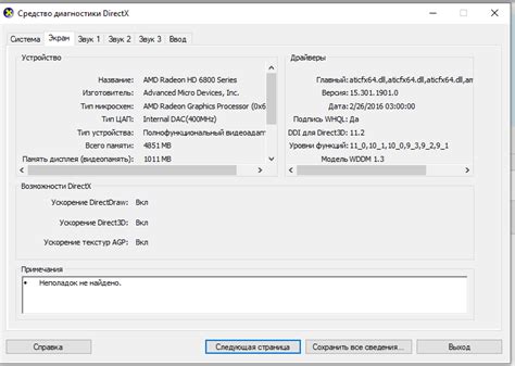 Ошибка при запуске игры A D3d11 Compatible Gpu Форум Stray