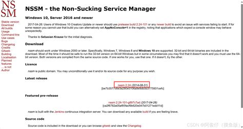 使用nssm将nginx配置为windows服务nssm安装nginx服务 Csdn博客