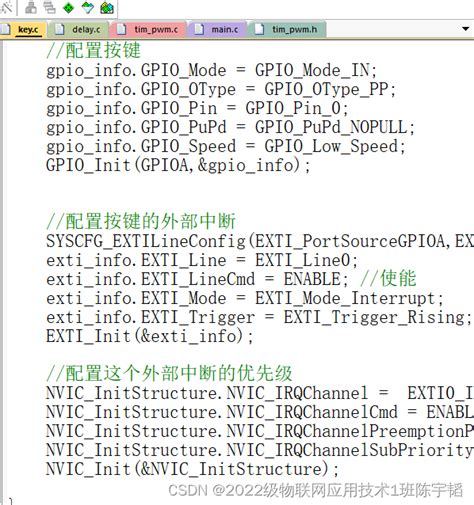stm32f4播放简单音乐 stm32f4蜂鸣器播放音乐两只老虎 csdn博客