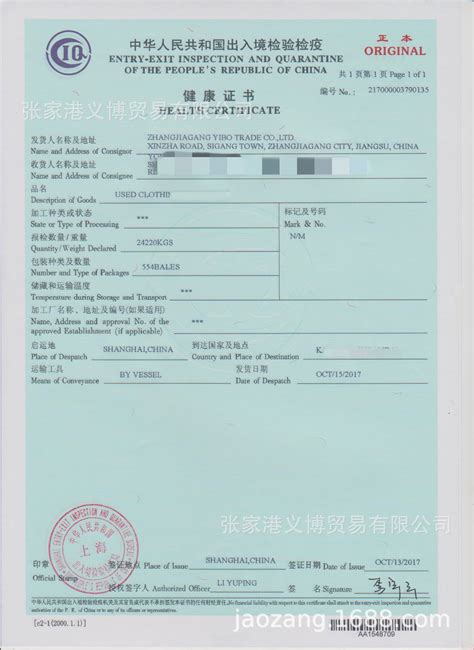 白地巾毛巾擦机布直销 碎布全棉布头工业抹布破布废布条 吸水吸油 阿里巴巴