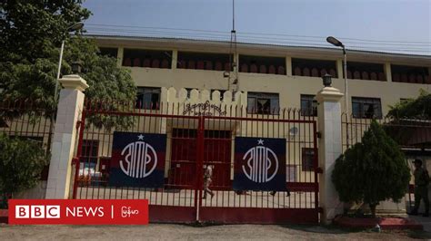 ဖေဖော်ဝါရီ ၁၆ ရက်ထိပ်တန်းသတင်းများ ကော်ဘရာဂိုးစစ်ရေးလေ့ကျင်မှု မြန်မာစစ