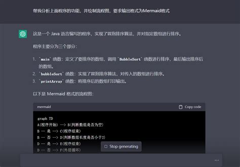 ChatGPT进阶如何辅助设计E R图流程图和时序图等 mermaid在线编辑器 CSDN博客