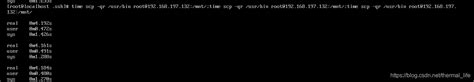 linux文件传输优化的几种方法 scp rsync 速率 csdn博客