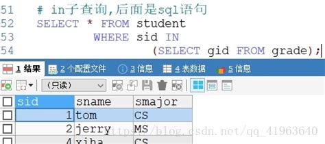 Mysql之ddl语句和表数据的insert、delete、update、selectddl Insert Csdn博客