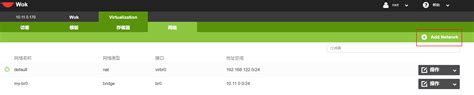 Centos7安装kvm Web管理工具kimchikvmweb管理工具 Csdn博客