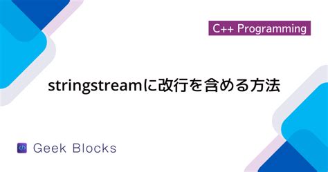 C Stringlengthの使い方 文字列の長さを取得文字数バイト数 Geekblocks