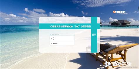 java计算机毕业设计心理学发布与招募被试的心试小程序附源码 远程部署 程序 mysql 试药招募小程序开发 CSDN博客