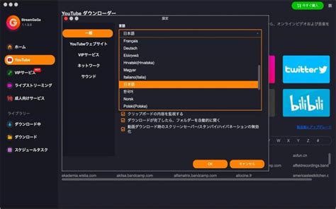 Super Easy How To Download M3U8 Files The Right Messages Super Easy How To Download M3U8 Files