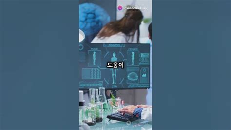 양자 컴퓨터는 인간의 노화를 늦출수 있는 방법을 알고 있나양자컴퓨터와 인간의 노화 기적의 결합 과학 우주 호기심 Youtube