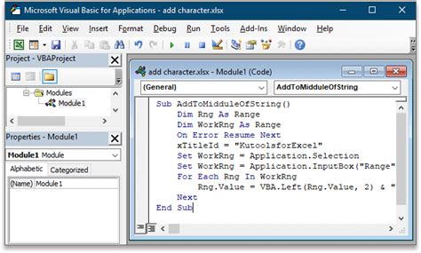Excel เพิ่มข้อความและตัวเลขในตำแหน่งที่ระบุของเซลล์