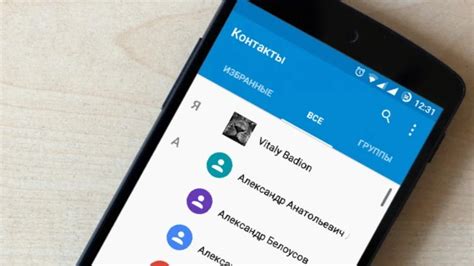 ☕️ о насущном зачем нужна синхронизация контактов на Android и как ее отключить