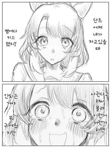 오오옷챠아아아 오덕양성소 에펨코리아