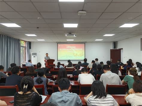 化学与环境学院开展深入贯彻中央八项规定精神学习教育警示教育会 西南民族大学 化学与环境学院