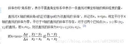 Java坐标代码java实现地理坐标判断 Csdn博客