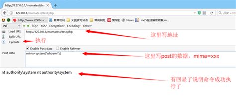 Php 过狗一句话木马的编写php过马一句话 Csdn博客 Php 过狗一句话木马的编写php过马一句话 Csdn博客