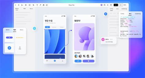 [최고]adobe xd를 대체하는 무료 디자인 툴 pixso