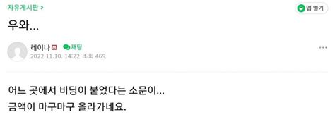 한국 판타지 소설 눈물을 마시는 새 근황 포텐 터짐 최신순 에펨코리아