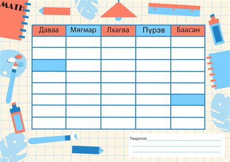 Хэрэгтэй Хэвлэл Хичээлийн хуваарь Psd өргөтгөлтэйгээр Facebook