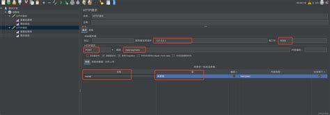 压测工具jmeter——安装与使用（windows、mac、linux）jmeter Mac Csdn博客