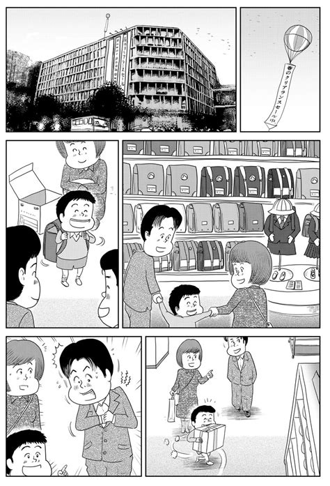「しあわせゴハン『ナポリタン』 後半に続きます もしよければ読んでくださいませ どうぞよろしくお願いいたします。 」魚乃目 三太の漫画