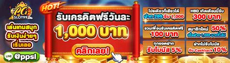 Doraemon The Movie โดเรม่อน เดอะมูฟวี่ ตอน ไดโนเสาร์ของโนบิตะ 2006