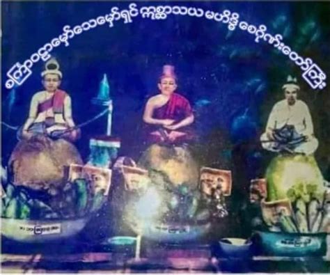 🙏🙏🙏နမော တေ ဗုဒ္ဓဝီရတ္ထု 🙏🙏🙏 လုံးလစွမ်းအင်ကြီးမြတ်တော်မူသောဘုရားရှင်ကို ရိုသေစွာ ရှိခိုးပါ၏ အရှင