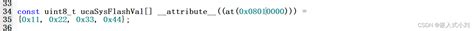 c语言 attribute at 地址定位 c语言attribute at csdn博客