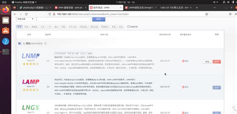Linux主机运维面板(web可视化管理工具)宝塔面板同类软件 一键安装各种运行环境 知乎 Linux主机运维面板(web可视化管理工具)宝塔面板同类软件 一键安装各种运行环境 知乎