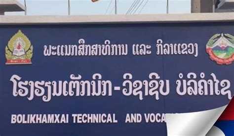 ເຈົ້າພາບທີ່ດີ ເຈົ້າພາບທີ່ດີ ເປັນໜ້າທີ່ຂອງເຮົາ