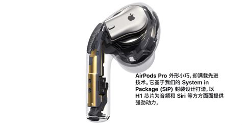 Airpods Pro官网刻字多久会发货 知乎