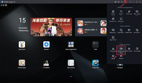 MuMu Player Backup Data Method MuMu Player Backup Data Method