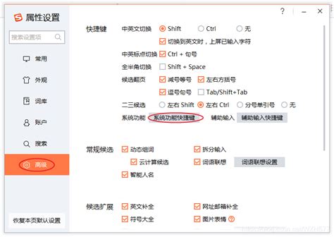 Idea快捷键ctrlaltl格式化和ctrlshiftf全局查找失效ideactrlshiftf变成格式化了 Csdn博客