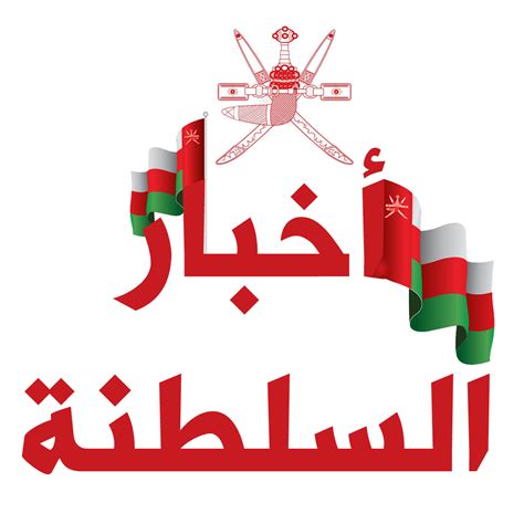 محبى سلطنه عمان س10 ماهو المتفق عليه من نسب النبي صِّلى الله عليه