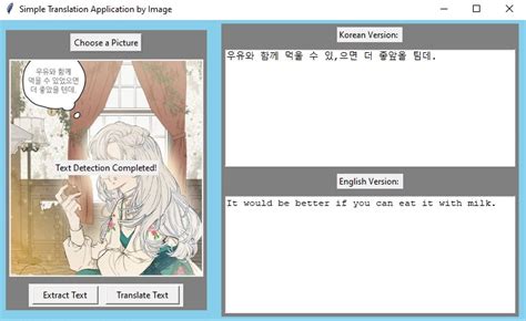 Github Whannajrun Tkinter Translation App Simple Translation Application In Python Using Tkinter