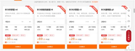 个人网站搭建保姆级教程（1） 服务器购买与环境搭建皮宁澜 Csdn博客