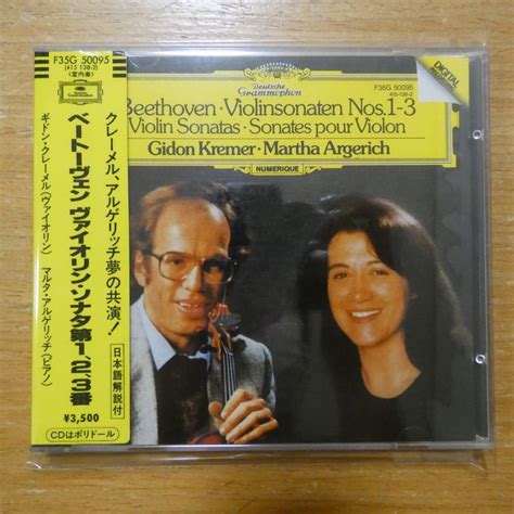 Yahooオークション 41102065 【cd西独盤蒸着仕様シール帯】クレ